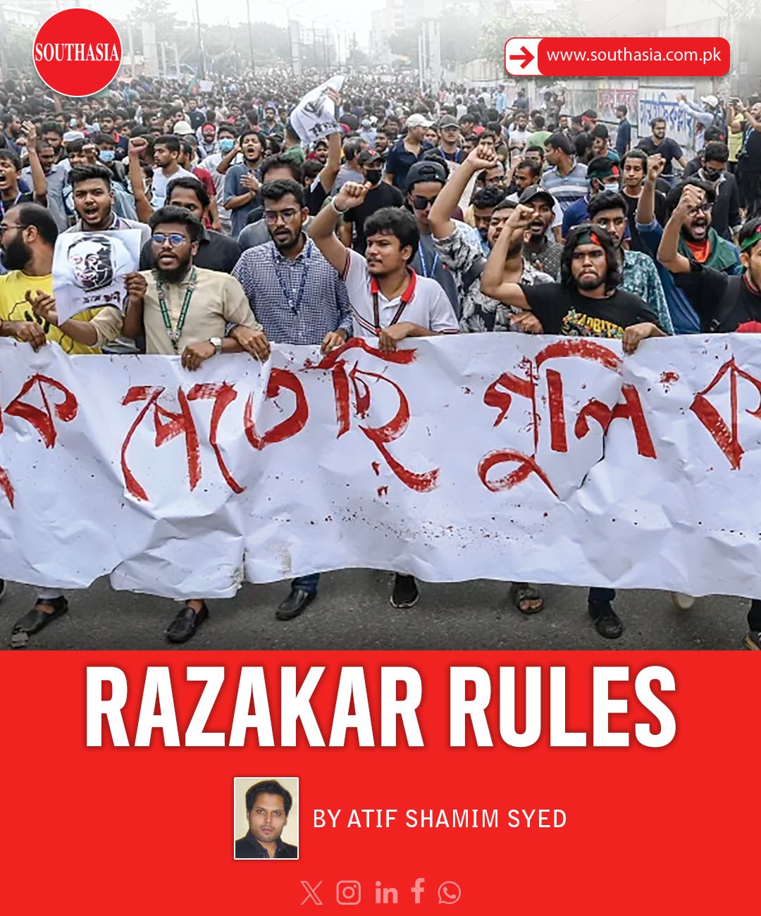 Razakar Rules | SouthAsia